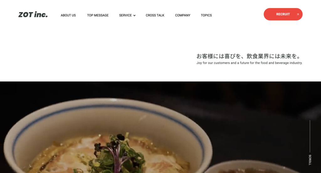 【お知らせ】コーポレートサイトをリニューアルしました。 | ZOT inc.